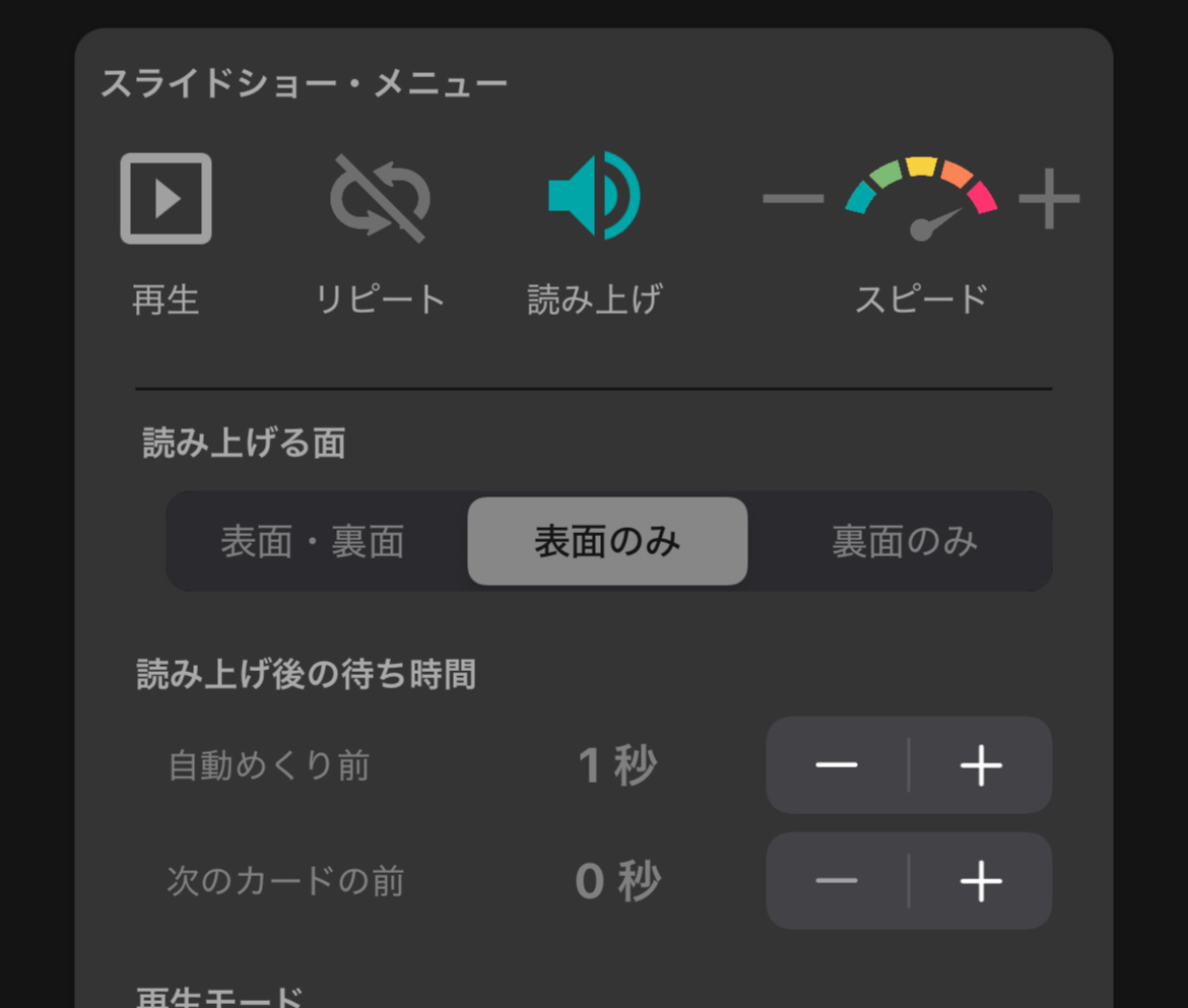 「WordHolic!」を使ってTOEICの英単語を効率的に暗記する方法 - シーサー